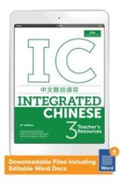 Integrated Chinese Level 3 - Teacher's Resources File Pack (Digital ...